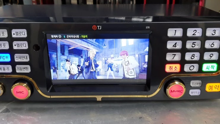 중고 노래방반주기 Tj Media S70l 태진미디어 동전 부스 최고급형 중고 노래방기기 가정용 업소용 노래방기계 판매 매입