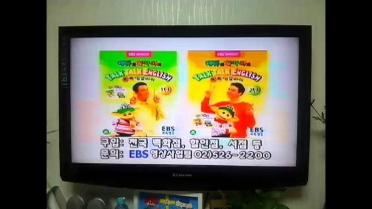 EBS 영상사업팀 - 음악이 들린다 2탄 2편 VHS OP영상 (2003.03) : 네이버 블로그