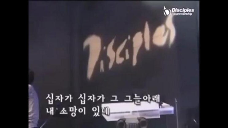 무엇이 변치 않아 십자가 악보 듣기 네이버 블로그