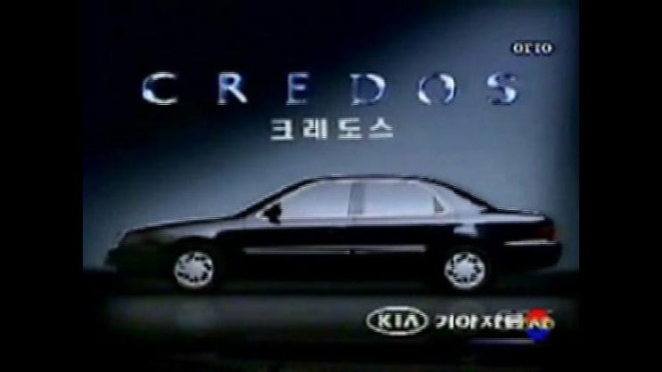 1995년 6월 실제 방영된 TVCF광고 모음(1) : 네이버 블로그