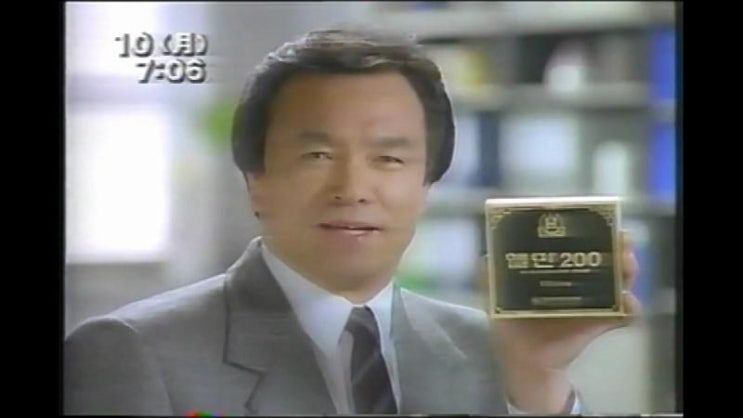1992년 바르셀로나 올림픽 개/폐회식일 TVCF광고 모음 42선 : 네이버 블로그